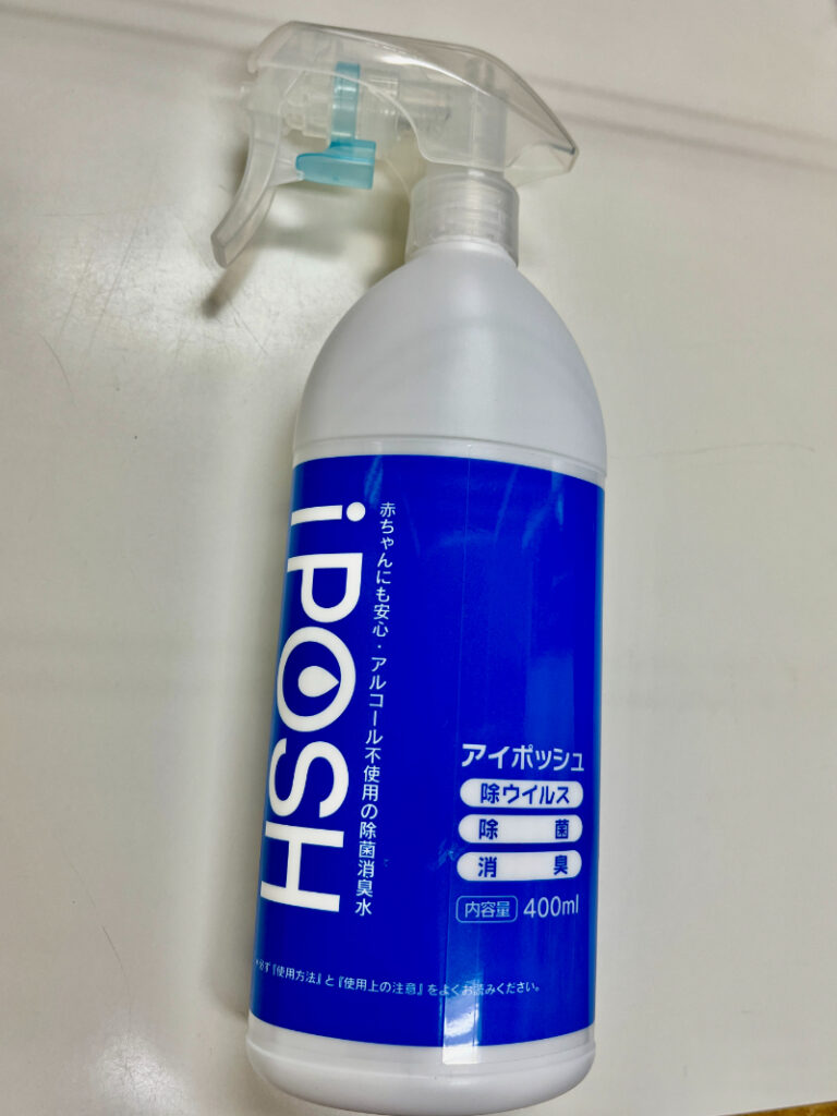 iPOSH取扱しています | M・エイド ＆メディカルサポート